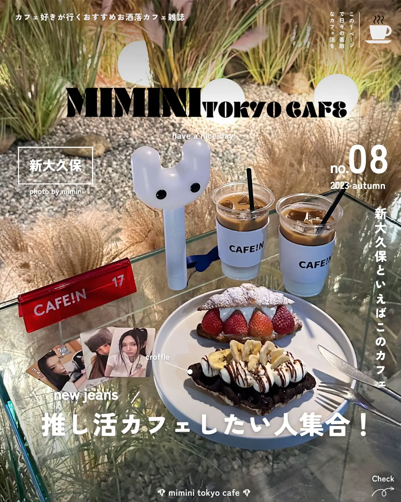 【新大久保】あの韓国っぽカフェに新メニュー登場!?推し活するならここ!🧇 | mimini🎀︎東京カフェが投稿したフォトブック | Lemon8