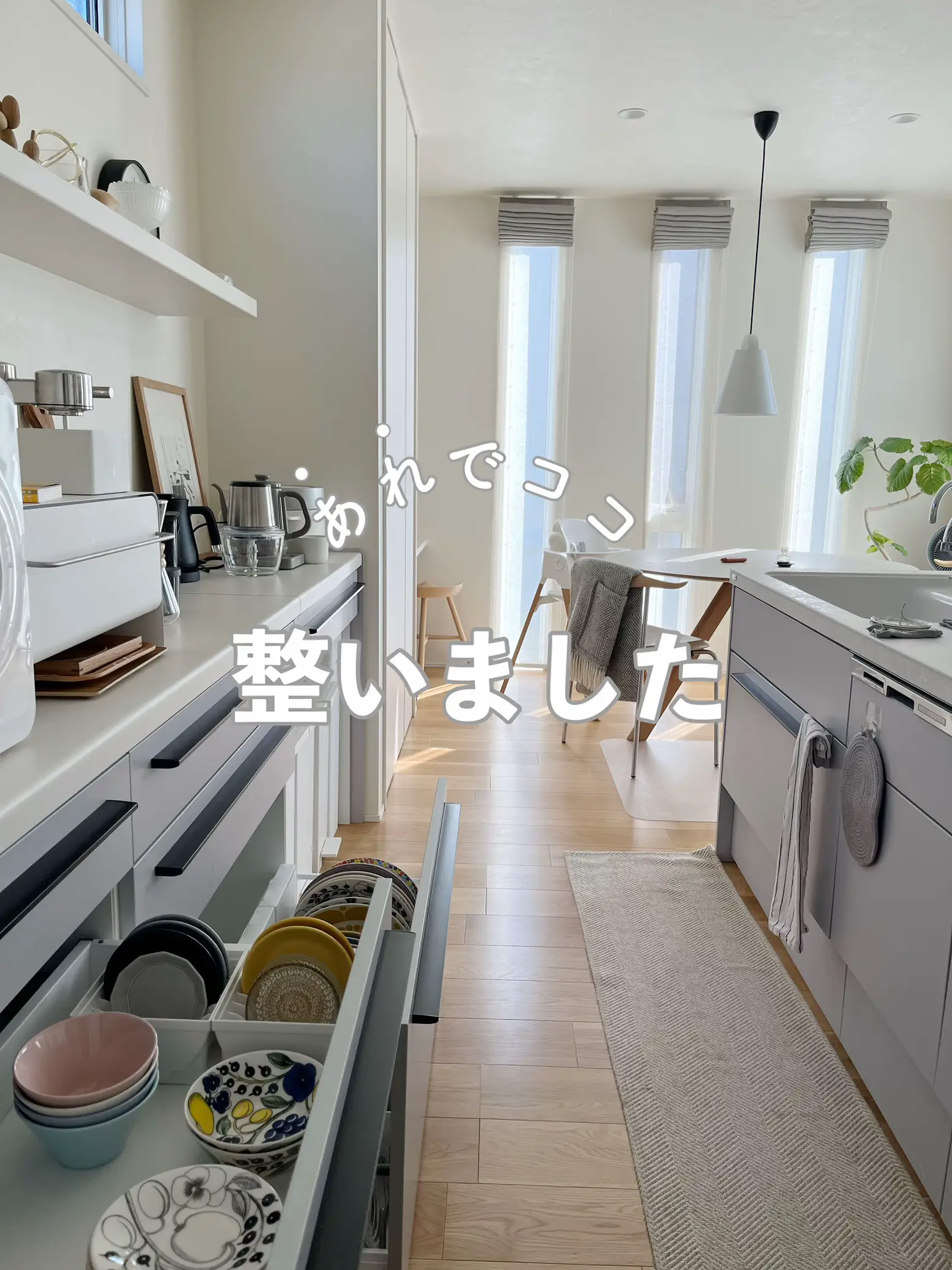 食器の収納、これすごい！ | coco___homeが投稿したフォトブック | Lemon8