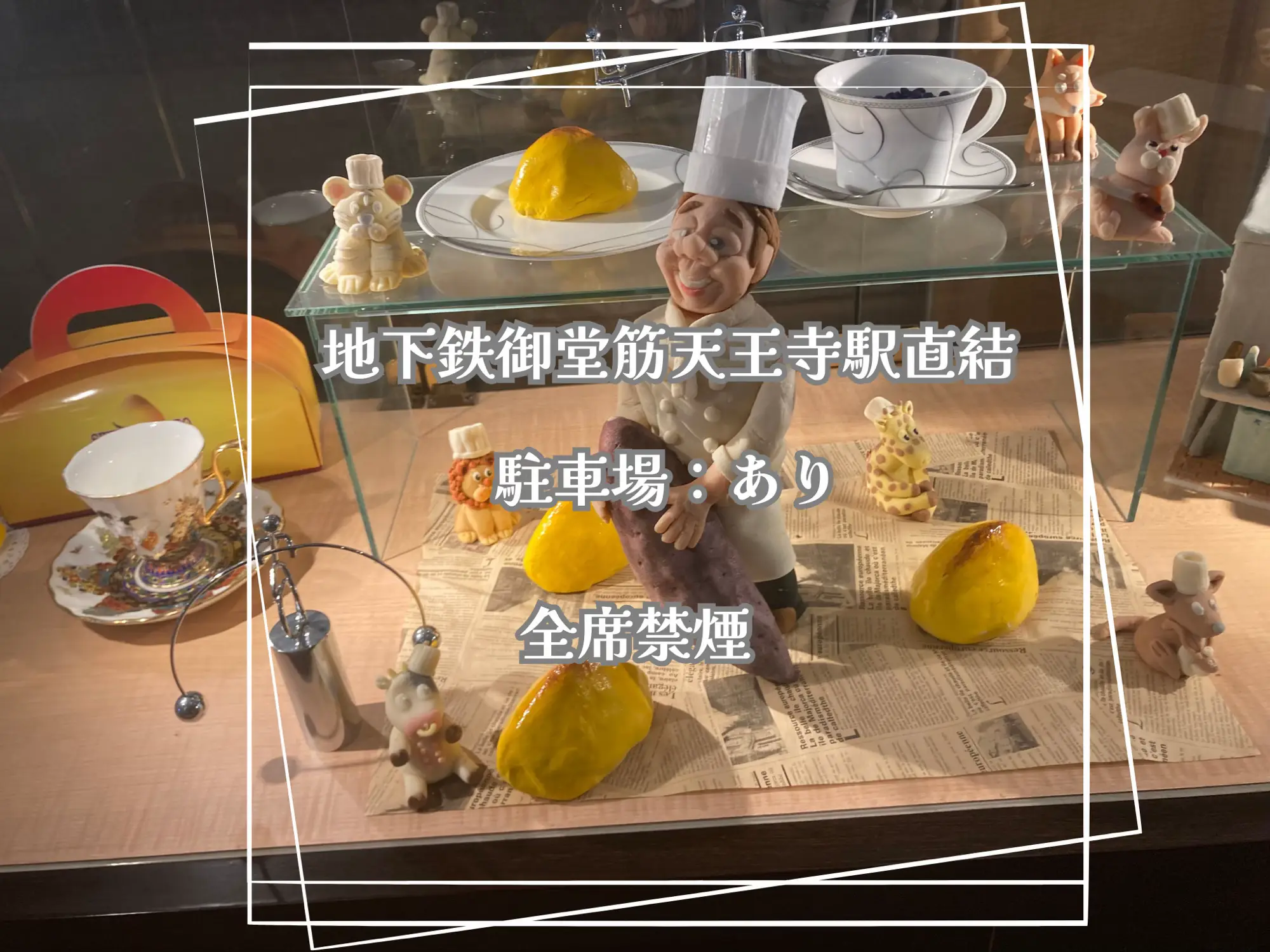 夏を感じることができるアフタヌーンティー🍰 | nabeが投稿したフォトブック | Lemon8