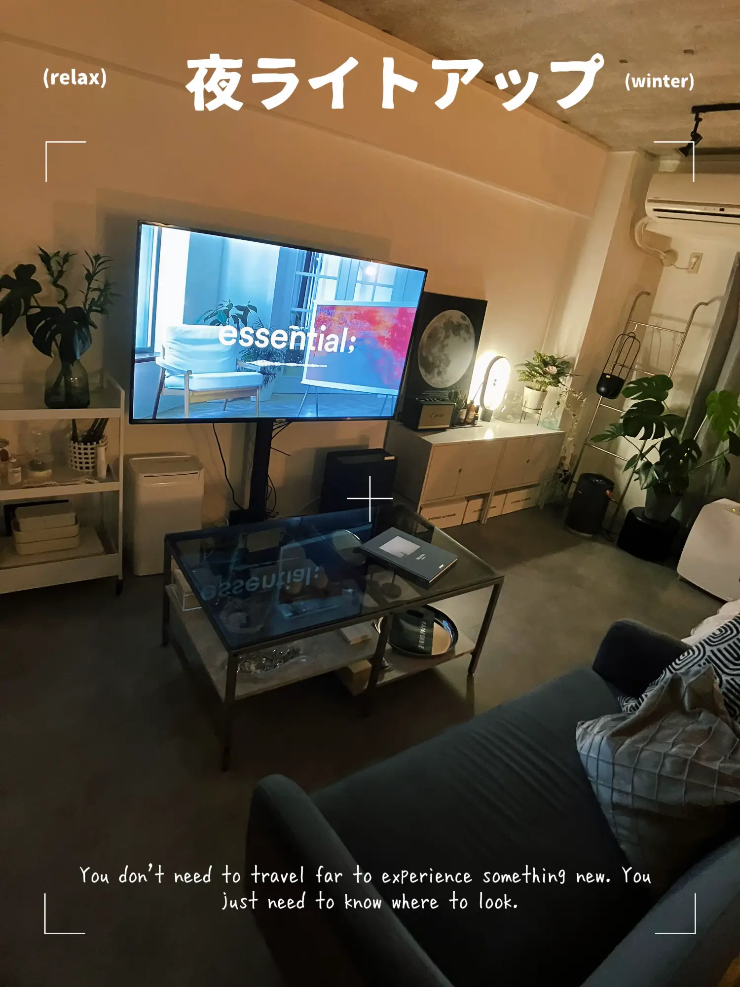 夜のライトアップ | pippi|無機質インテリアが投稿したフォトブック | Lemon8