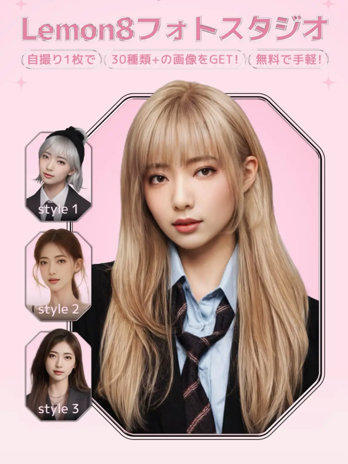 素人自撮り投稿 - Lemon8検索