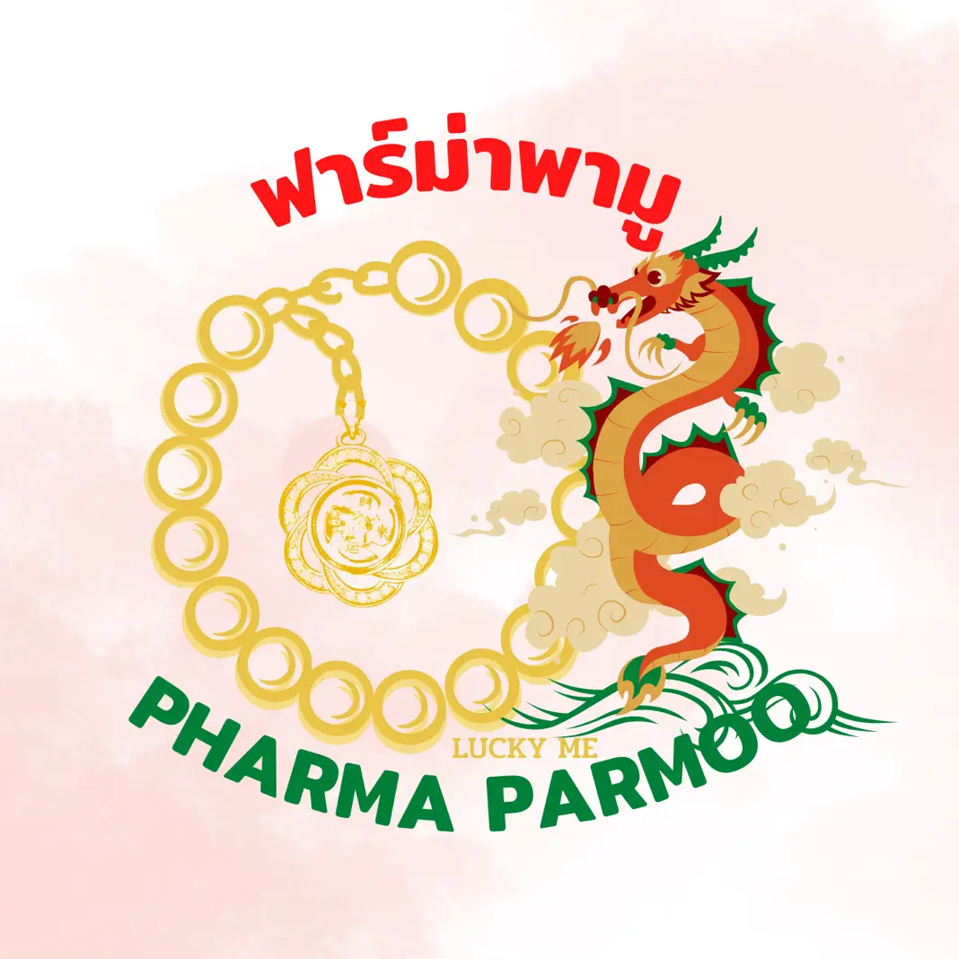 ชีวิตลุ่มๆดอนๆ...ต้องขอพรให้ถูกวัด ‼️☀️ | แกลเลอรีที่โพสต์โดย ฟาร์ม่า ...
